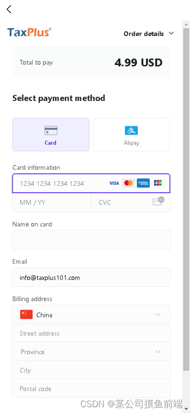 uniapp 对接 AirWallex 第三方支付_airwallex-payment-elements-CSDN博客