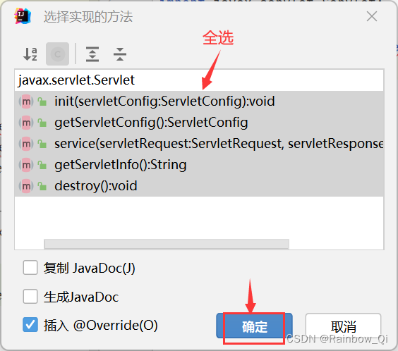 尚硅谷Java-web学习：Sevlet 1 - Servlet技术_尚硅谷 websocket-CSDN博客