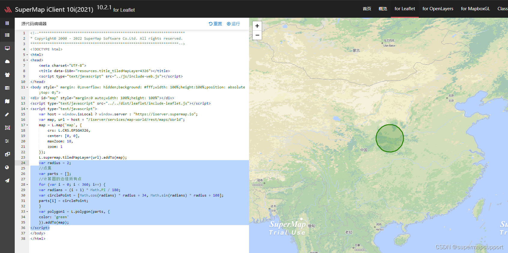 SuperMap GIS基础产品WebGIS FAQ集锦（3）_supermap webgis-CSDN博客