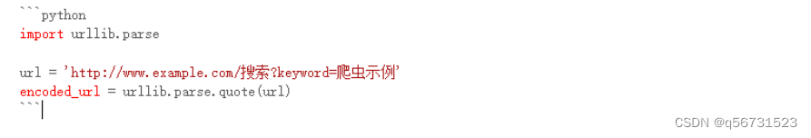 Python爬虫遇到url错误解决办法大全python 访问url报错 Csdn博客 