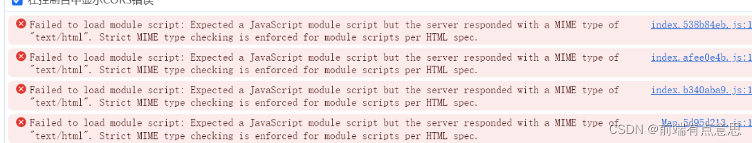 Failed to load module script: Expected a JavaScript module script but the server responded with ...