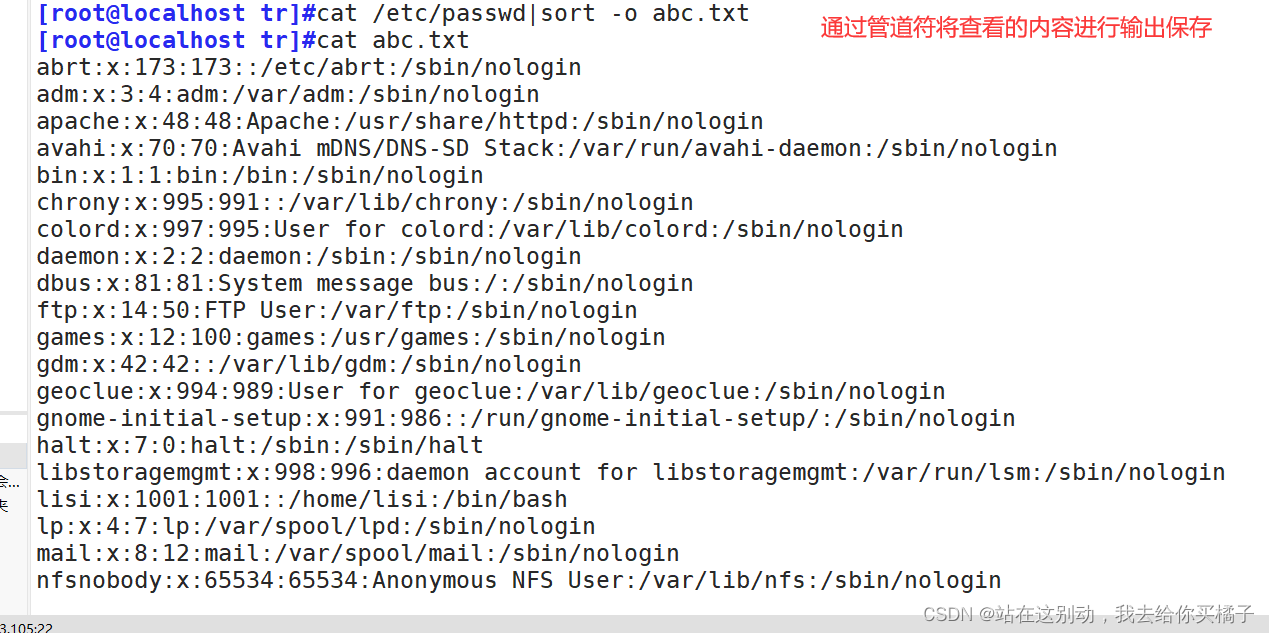 Linux高效快捷命令补充（sort，uniq，tr，cut，expr，split，paste，eval）_linux expr substr-CSDN博客
