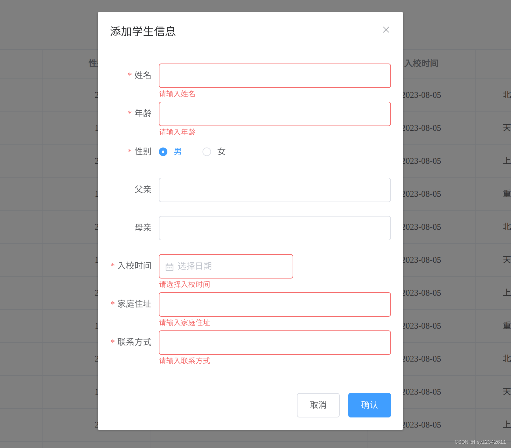 Vue系列第七篇：Element UI之el-main，el-table，el-dialog，el-pagination，el-breadcrumb等控件使用-CSDN博客