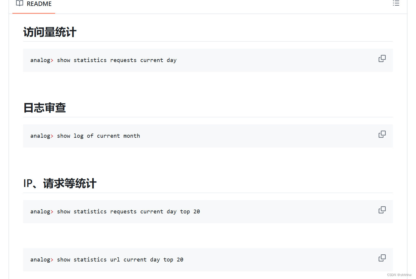 蓝队应急响应-日志自动提取与分析-七牛logkit、观星、Gscan、Logon Tracer、360星图、Goaccess、ALB、Anolog-CSDN博客