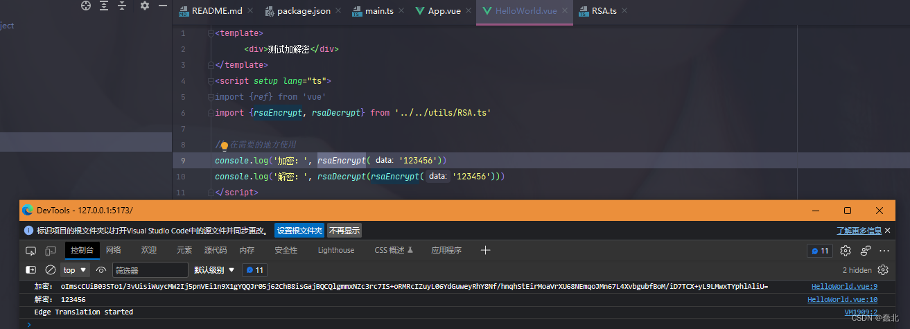 Vue中使用jsencrypt实现前端rsa加解密(freshman)前端jsencrypt拿到私钥解密 Csdn博客