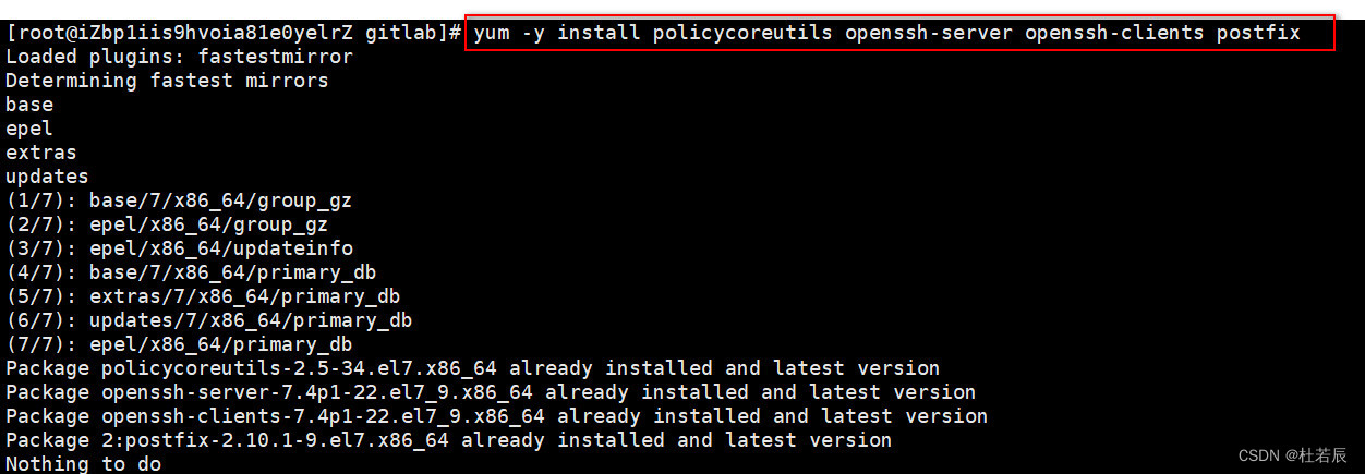 Liunx搭建gitlab_linux 搭建 gitlab-CSDN博客