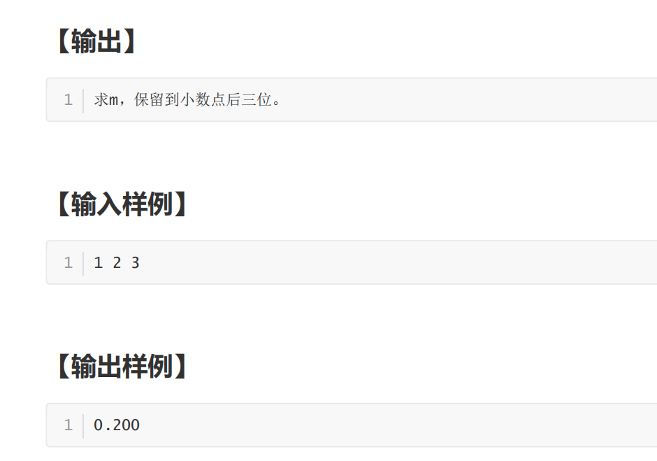 Java编程题期末题库【中】java期末考试 编程题 Csdn博客