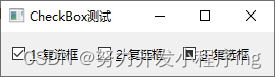 PyQt6第四章控件功能之4.2常用控件（4.2.6复选框：QCheckBox)_pyqt6 checkbox-CSDN博客