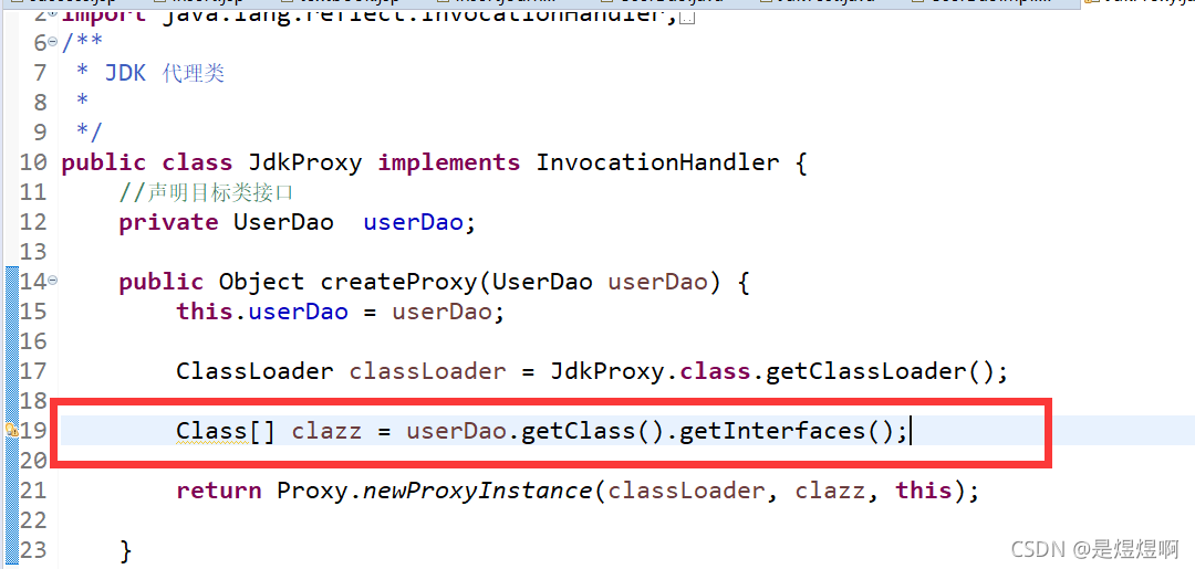 javaEE动态代理的例子和解决com.sun.proxy.$Proxy0 cannot be cast to com.itheima.jdk.UserDao 代理错误_class jdk ...