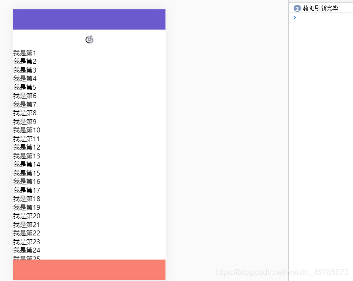 原生web项目iscroll实现下拉刷新_iscroll-probe.js-CSDN博客