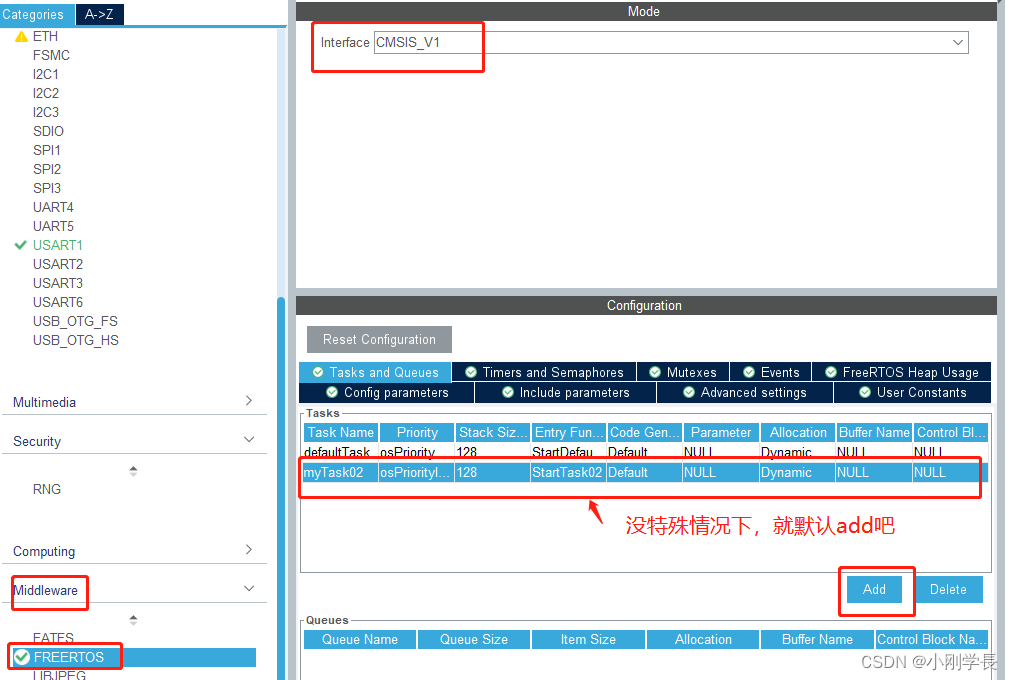 搭建STM32F407的Freertos系统（基于STM32CubeMX）_stm32f407 rtos-CSDN博客