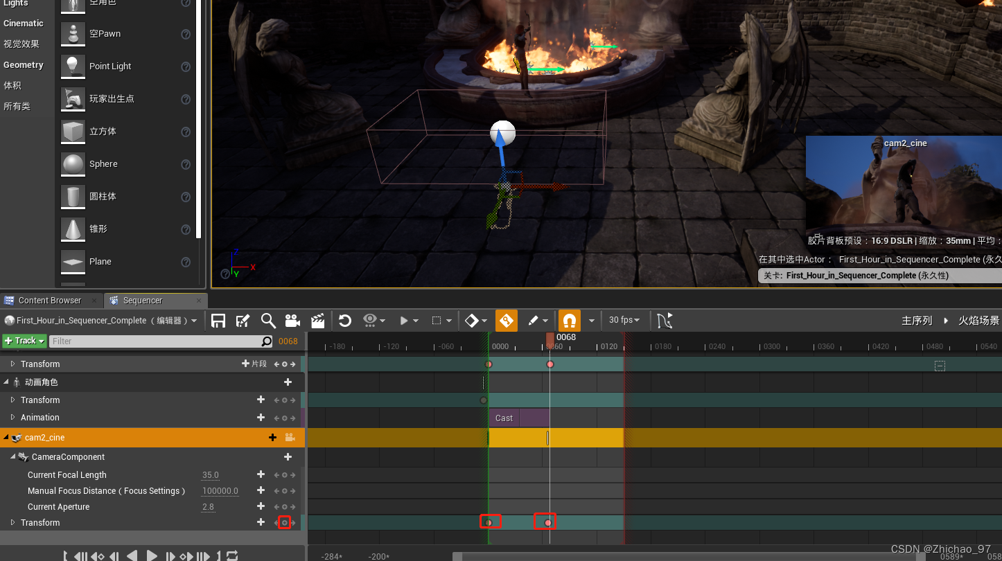UE4 Sequence添加基础动画效果 （04-在序列中使用粒子效果）_ue4如何让粒子停留在某一帧-CSDN博客