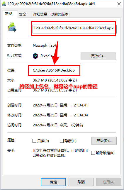 Python程序怎么在手机上运行python怎么写手机软件python Adb程序打包到手机上运行 Csdn博客