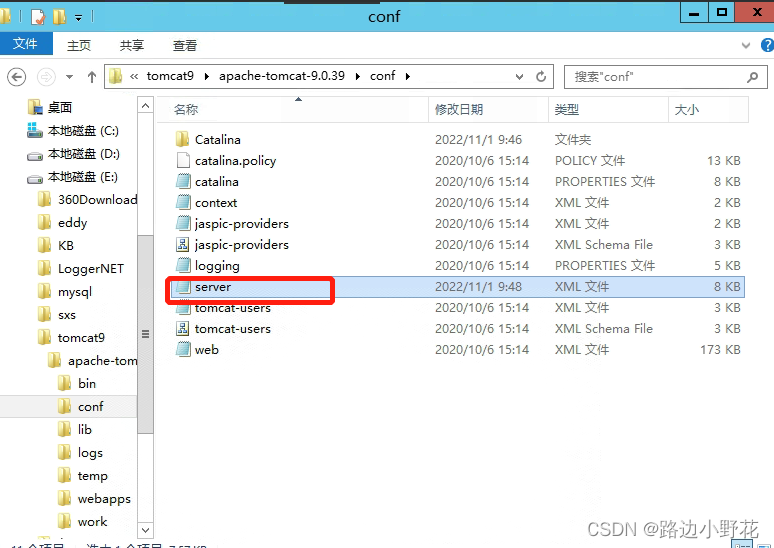 Windows Server 安装部署jdk Tomcat Mysql以及项目部署环境搭建windows Server系统的服务器如何部署jdk Csdn博客