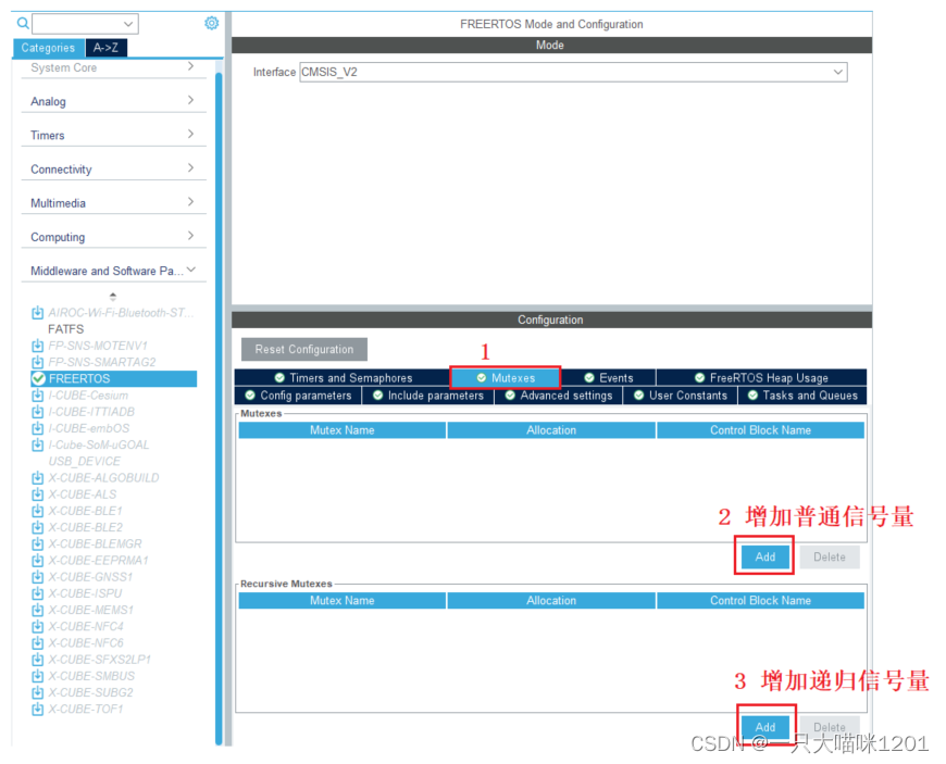 【RTOS学习】CubeMX对FreeRTOS的适配_cubemx freertos-CSDN博客