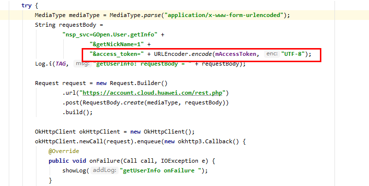 【HMS Core】获取用户信息接口，返回 session timeout_接口返回 sessionout-CSDN博客