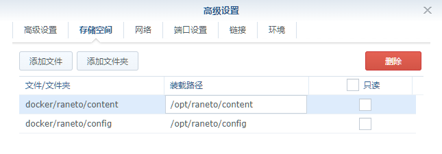 开源知识库平台Raneto-CSDN博客