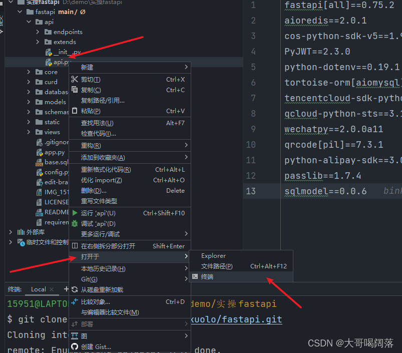 把git终端集成到pycharm_pycharm终端中没有git bash这个选项-CSDN博客