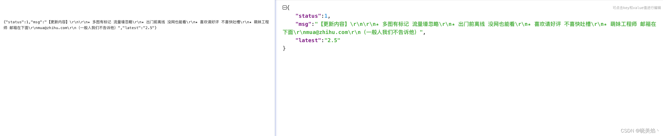 iOS——JSONModel的使用与JSONModel的嵌套_ios jsonmodel-CSDN博客