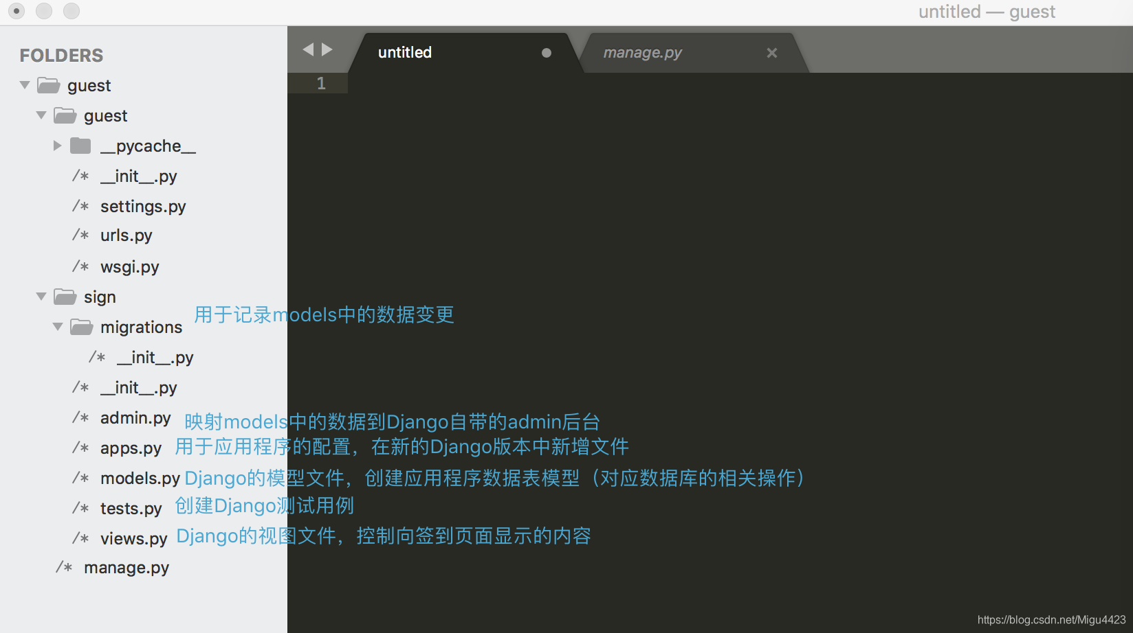 Django入门课程--基于python（一）_digngo是啥-CSDN博客