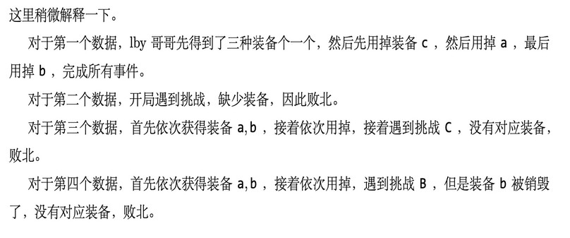 C++综合基础（GOC常考类型：贪心、模拟、枚举、数论）答案_goc提高组模拟考题-CSDN博客