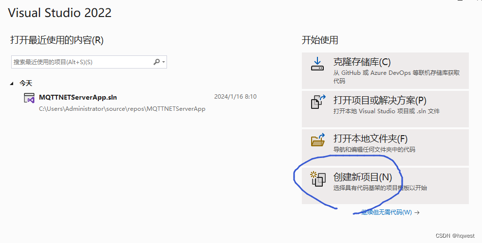 WPF真入门教程28--项目案例--MQTT服务器和客户端_wpf mqtt-CSDN博客