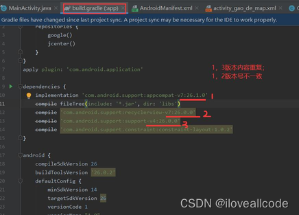 AndroidStudio的Manifest merger failed_fanifest merger falied : apps tergeting android 12-CSDN博客