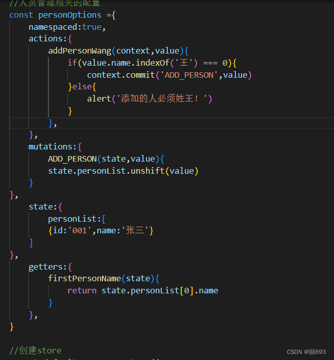 Day28_vuex模块化+namespaced_2-CSDN博客