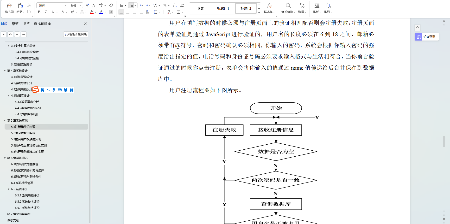基于springbootvue航空票务管理系统设计和实现源码lw部署讲解基于springboot的飞机票 Csdn博客