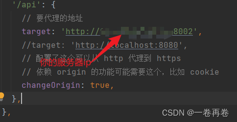 宝塔部署ant design pro+springboot项目操作_ant design pro 部署到spring的一个文件夹下面-CSDN博客