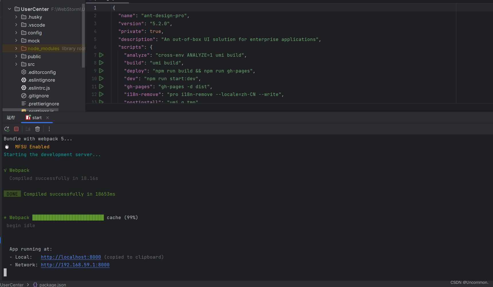 （Java项目）用户管理中心_用户中心 usercenter-CSDN博客