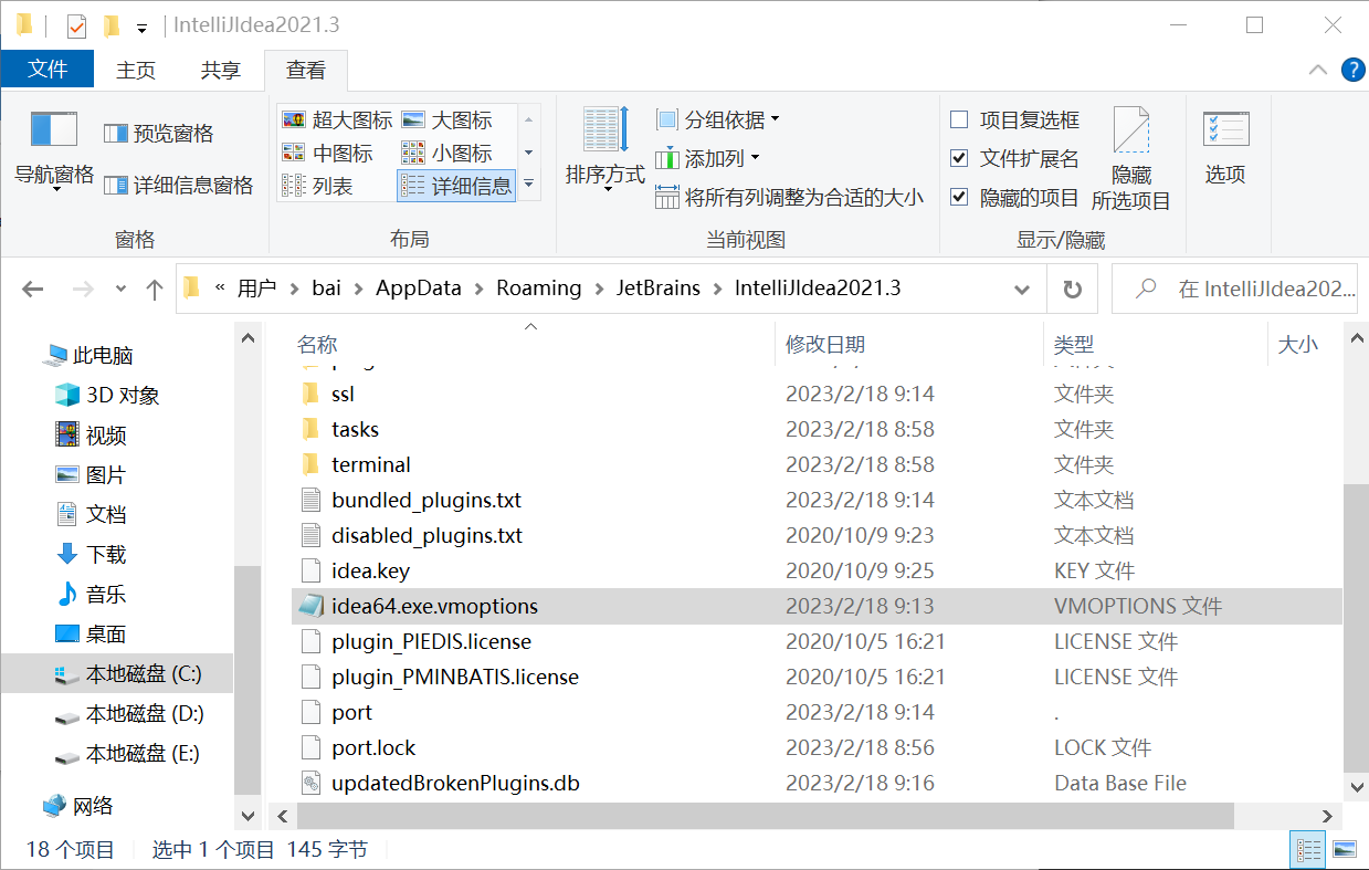 IDEA2021.3无法启动/双击无反应_*** java.lang.instrument assertion failed ***: "re ...