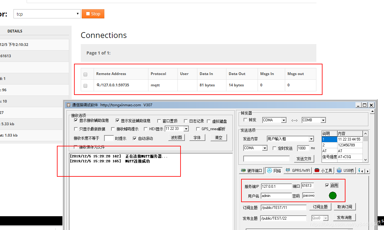 apollo本地测试MQTT_apollo mqtt-CSDN博客