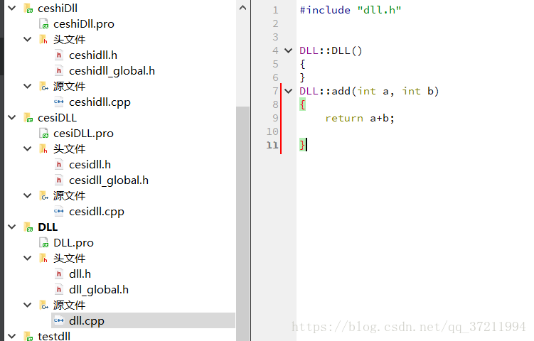 Qt-生成dll和调用详细图文教程详解_qt dll-CSDN博客