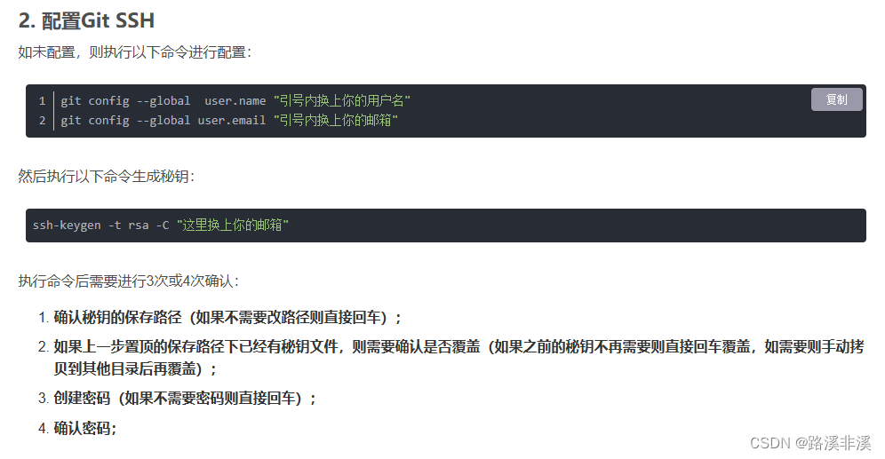 Linux下Git的基本使用_linux git clone-CSDN博客