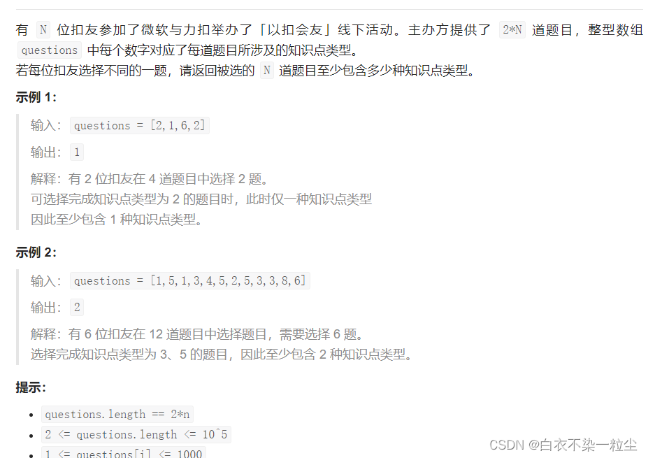 day 3_listnode head1 = l1-CSDN博客