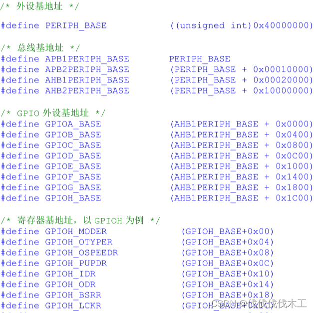 ARM开发初级-STM32F4寄存器-学习笔记03_ahb1 ahb2 ahb3-CSDN博客