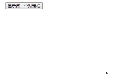 图解直到今天也没什么人知道的原生dialog标签（非常详细）-CSDN博客