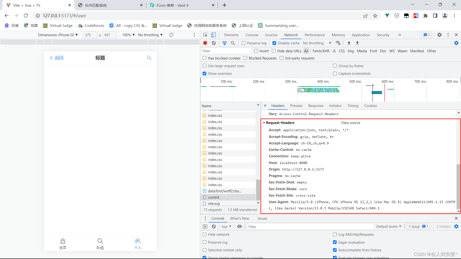 axios 添加 withCredentials = true 后出现了跨域问题_axios withcredentials-CSDN博客