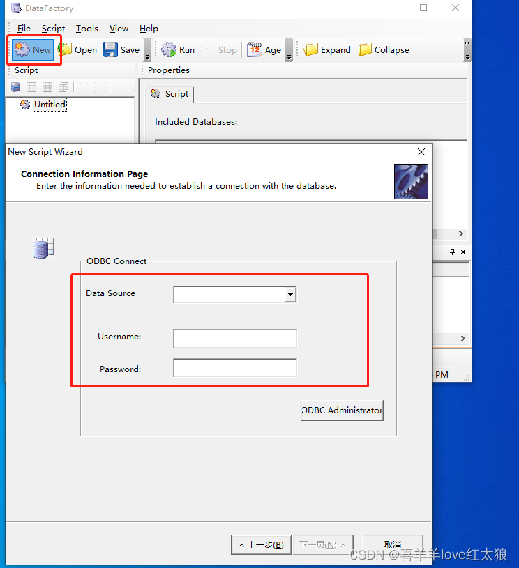 dataFactory连接mysql详细配置教程_data factory for mysql-CSDN博客