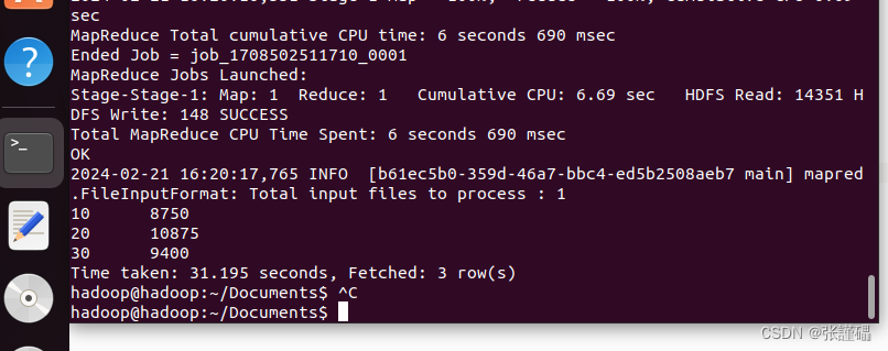 如何在ubuntu上安装Hive 嵌入式_ubuntu安装hive-CSDN博客