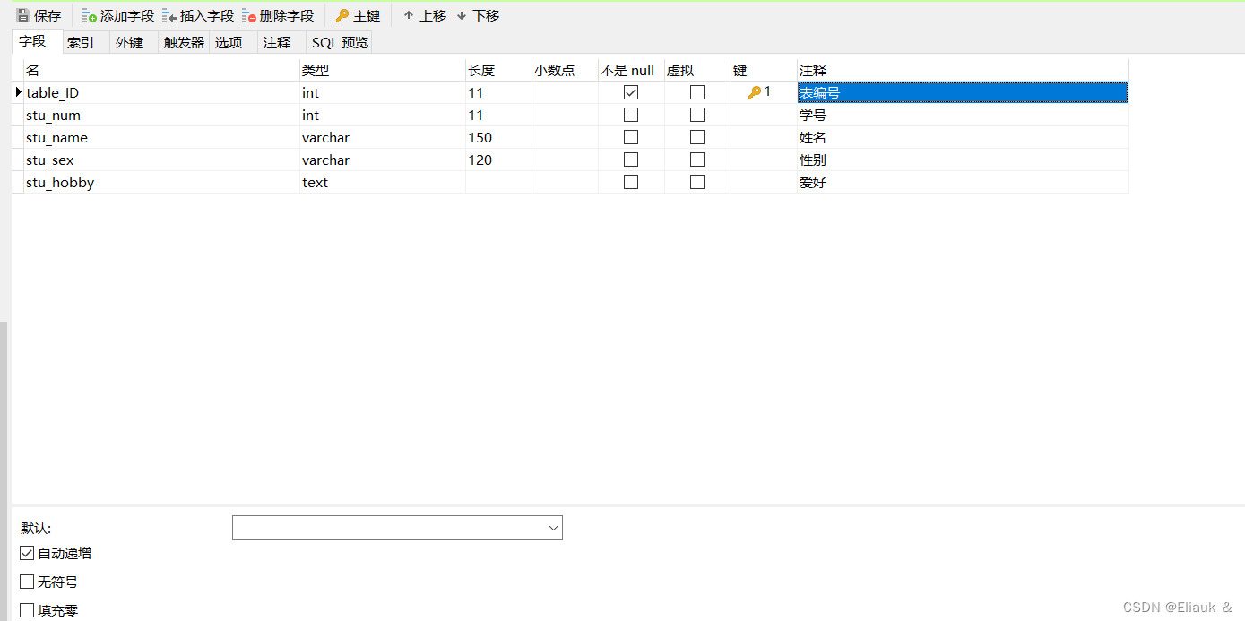 【RuoYi】使用代码生成器完成CRUD操作_一键生成crud-CSDN博客