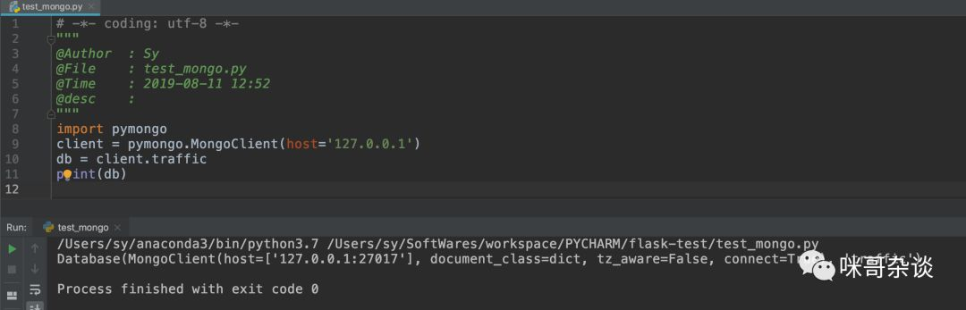 Python操作mongodb数据库(一)mongodb 的基础开发 第1关python 操作 Mongodb 数据库一 Csdn博客