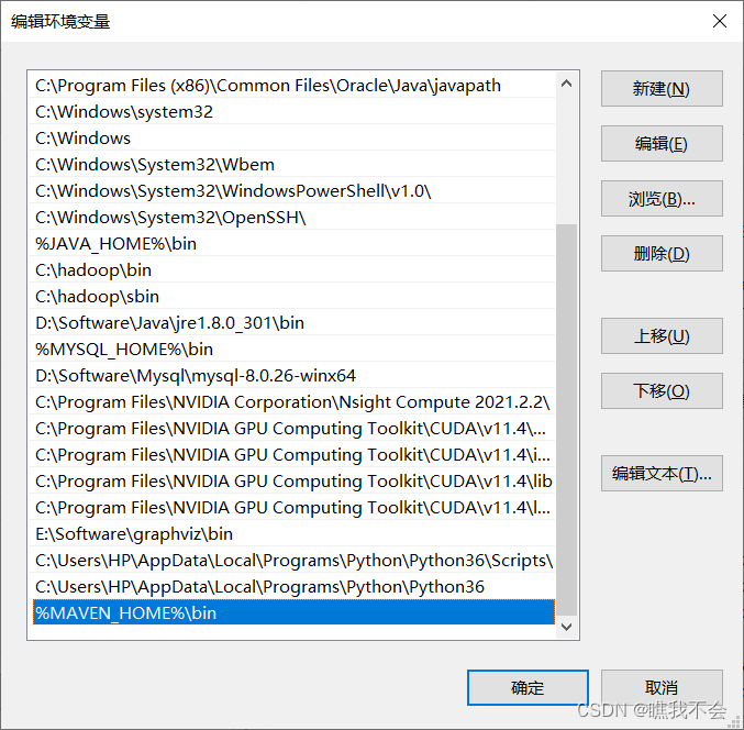 Maven安装与配置：问题解决及项目结构指南-CSDN博客