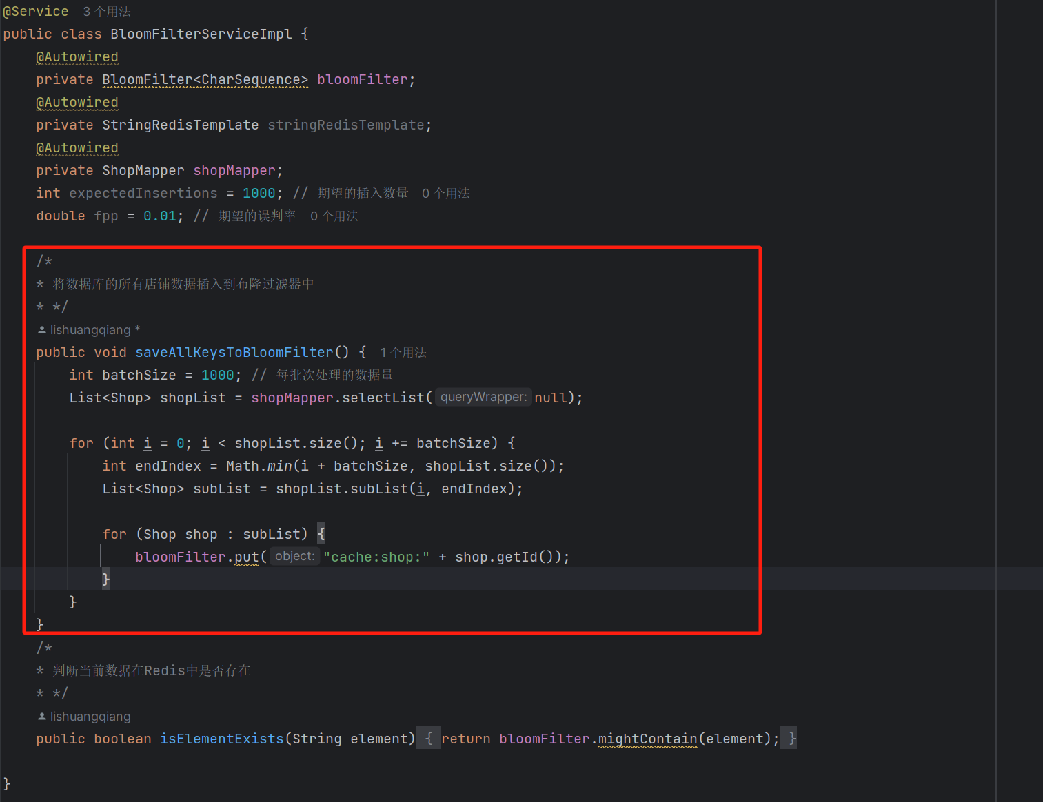 【从零开始学习redis 第五篇】基于布隆过滤器解决redis的穿透问题java布隆过滤器解决redis缓存穿透 Csdn博客