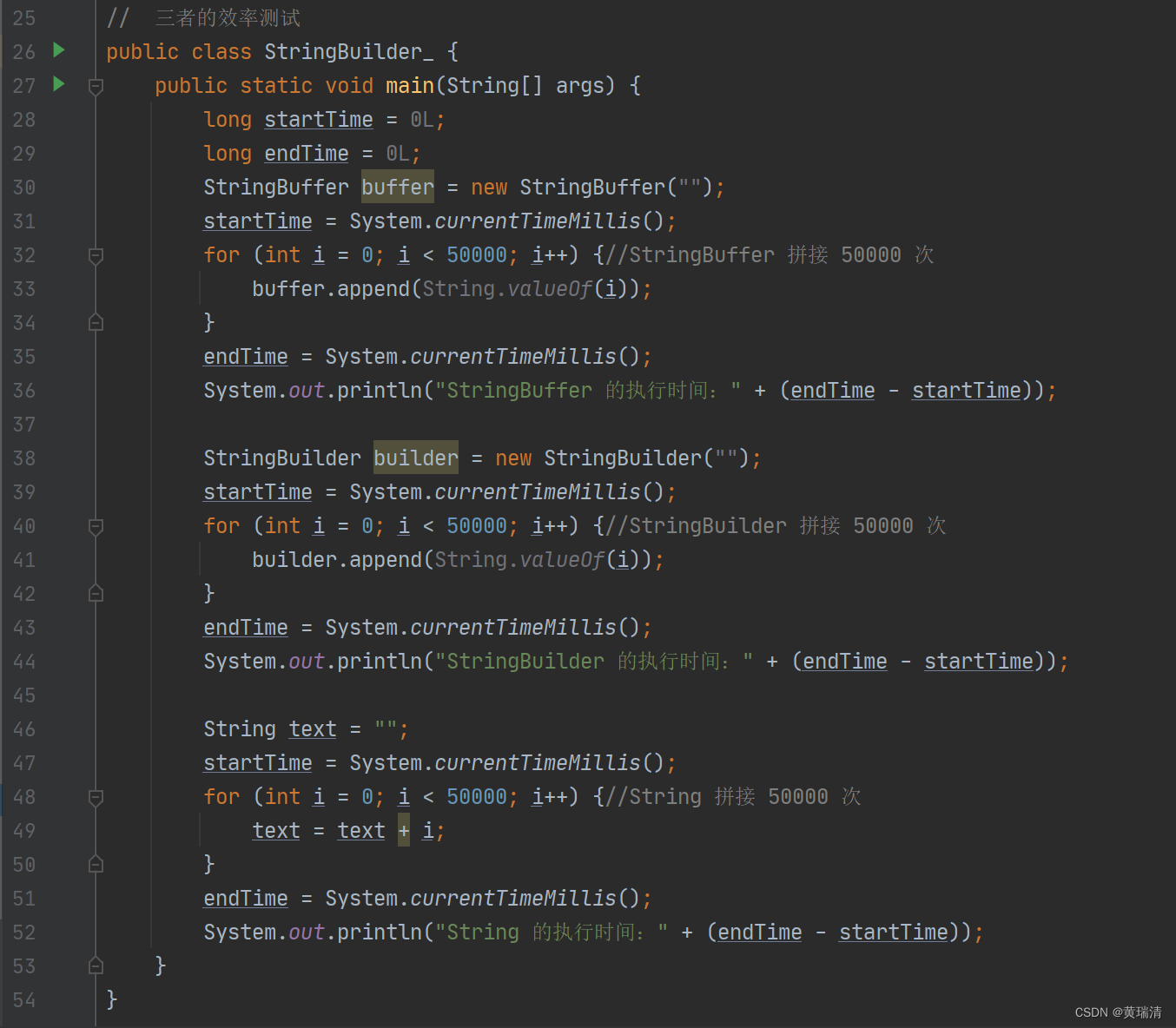 0055 String类、StringBuffer类和StringBuilder类_stringbuffer .append 占位符-CSDN博客