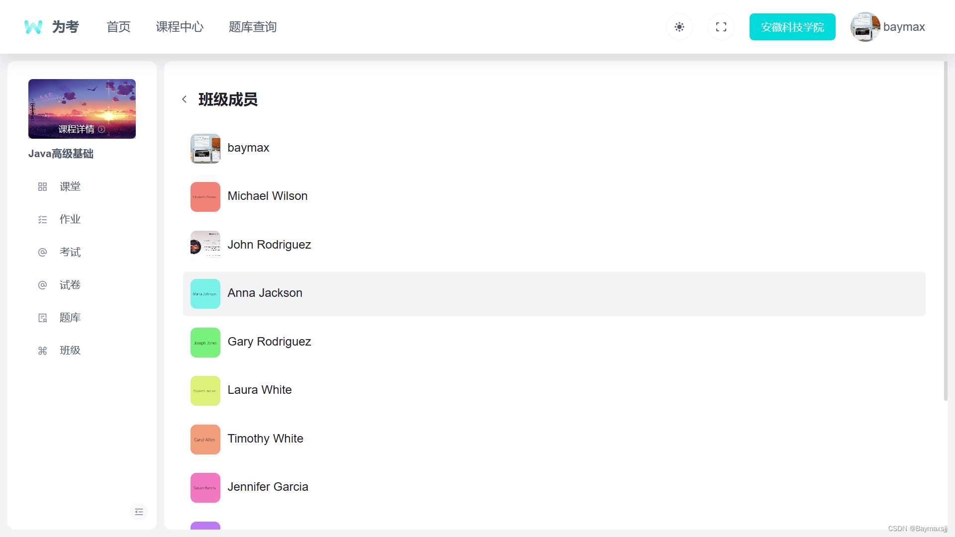 毕业设计开源分享：SpringCloud+Vue3打造在线考试系统_vue3 考试界面-CSDN博客