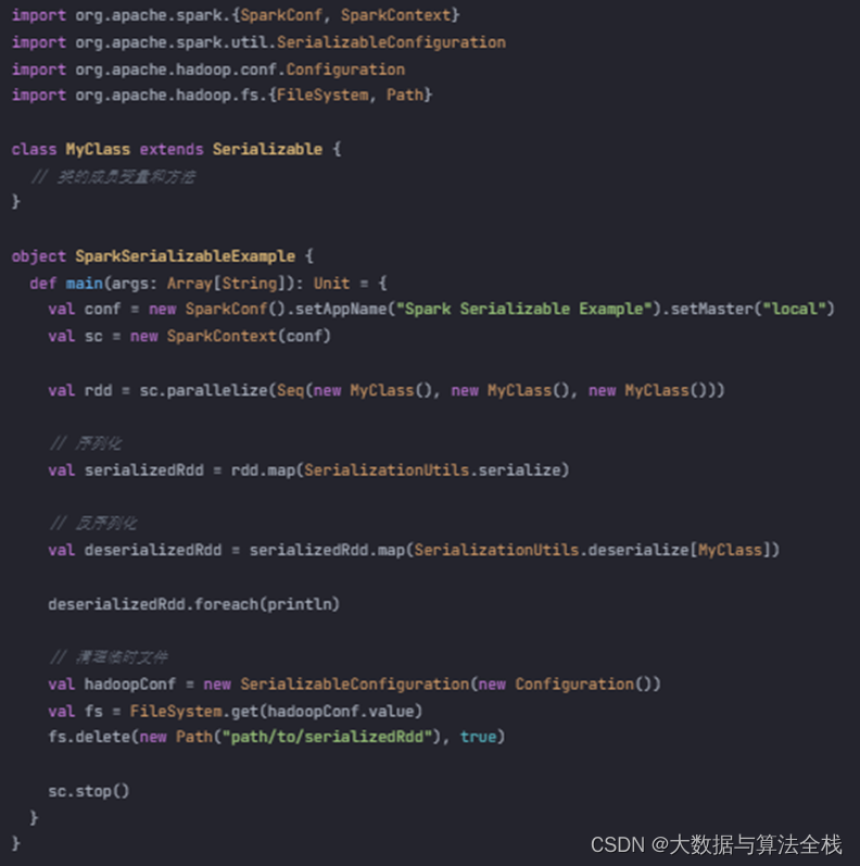sparkSerializable序列化_spark serializable-CSDN博客