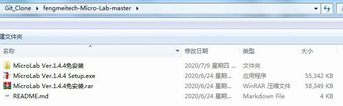 工具 | 深度实践嵌入式调试神器MicroLab_microlab开发工具-CSDN博客