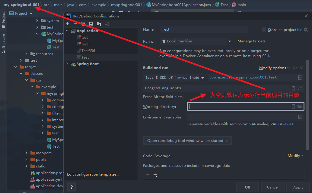 【Java】关于创建File对象使用不同路径的区别_java new file 的路径问题-CSDN博客
